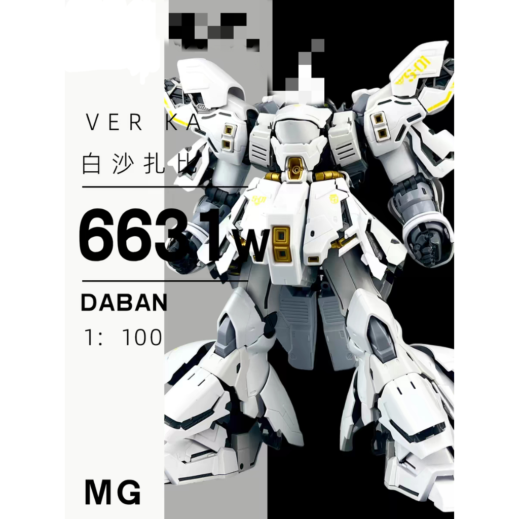 [Ready Stock] 6631W 1/100 MG Sazabi "White Ver" | Shopee Malaysia