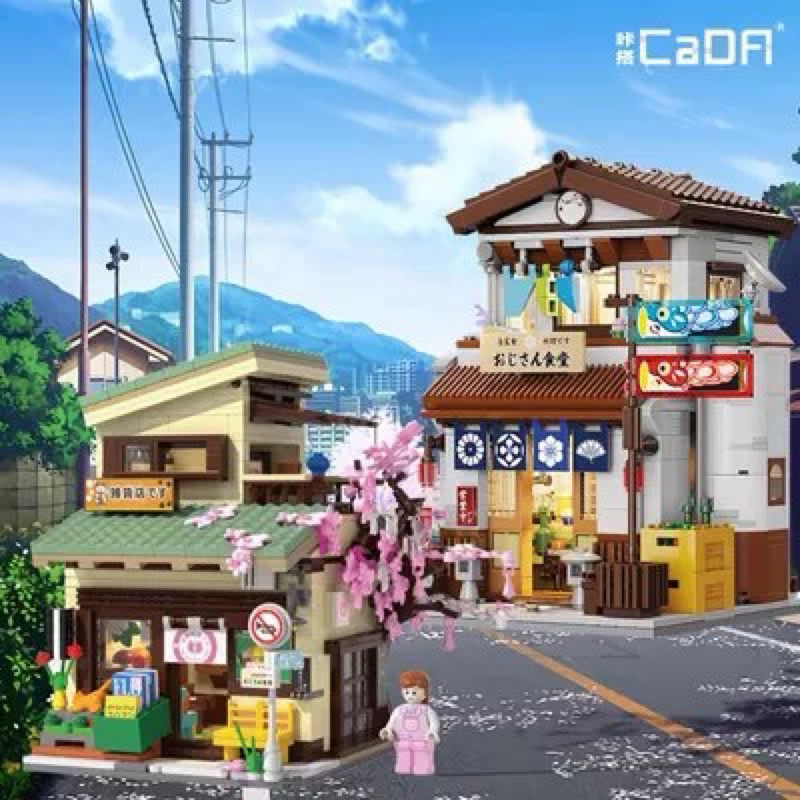 CADA JAPANESE STYLE CANTEEN IZAKAYA & KITTEN'S GROCERY SHOP BUILDING ...