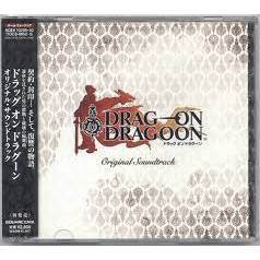 Drakengard Drag-on Dragoon Original Soundtrack CD | Shopee Malaysia