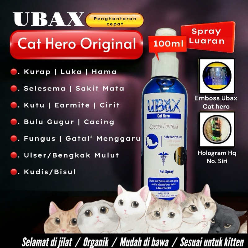 Ubax Spray Cat Hero Ubex Cat ORIGINAL HQ Ringworm Medicine Wound ...