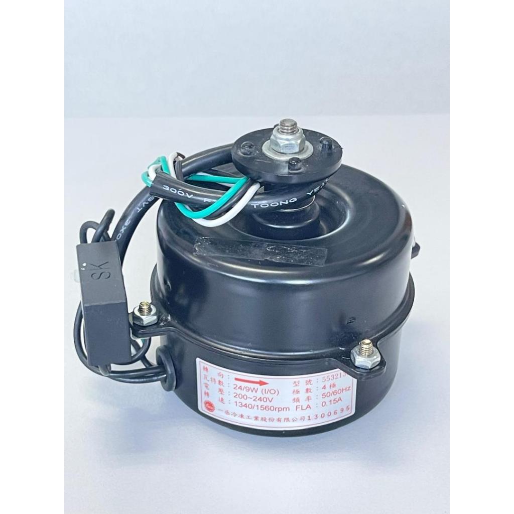 TAIWAN BLOWER FAN MOTOR 9W-50/60HZ(CLEAR STOCK!) | Shopee Malaysia