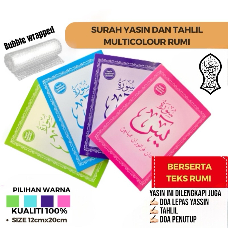 BUKU YASIN BAHASA RUMI YASSIN MINI RUMI | Shopee Malaysia