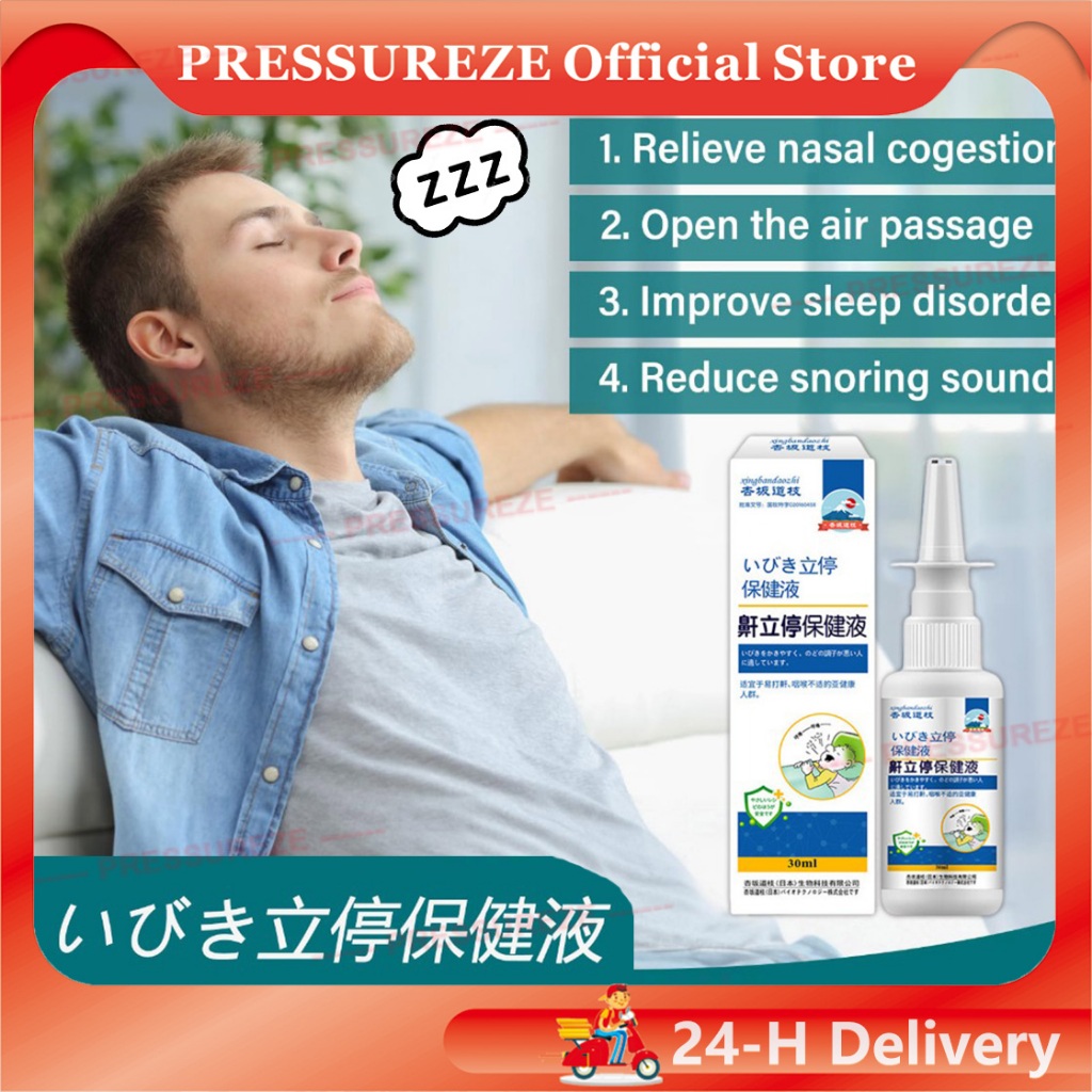 Japan Anti Snoring Spray Liquid Snore Maker Improve Breathing Men ...