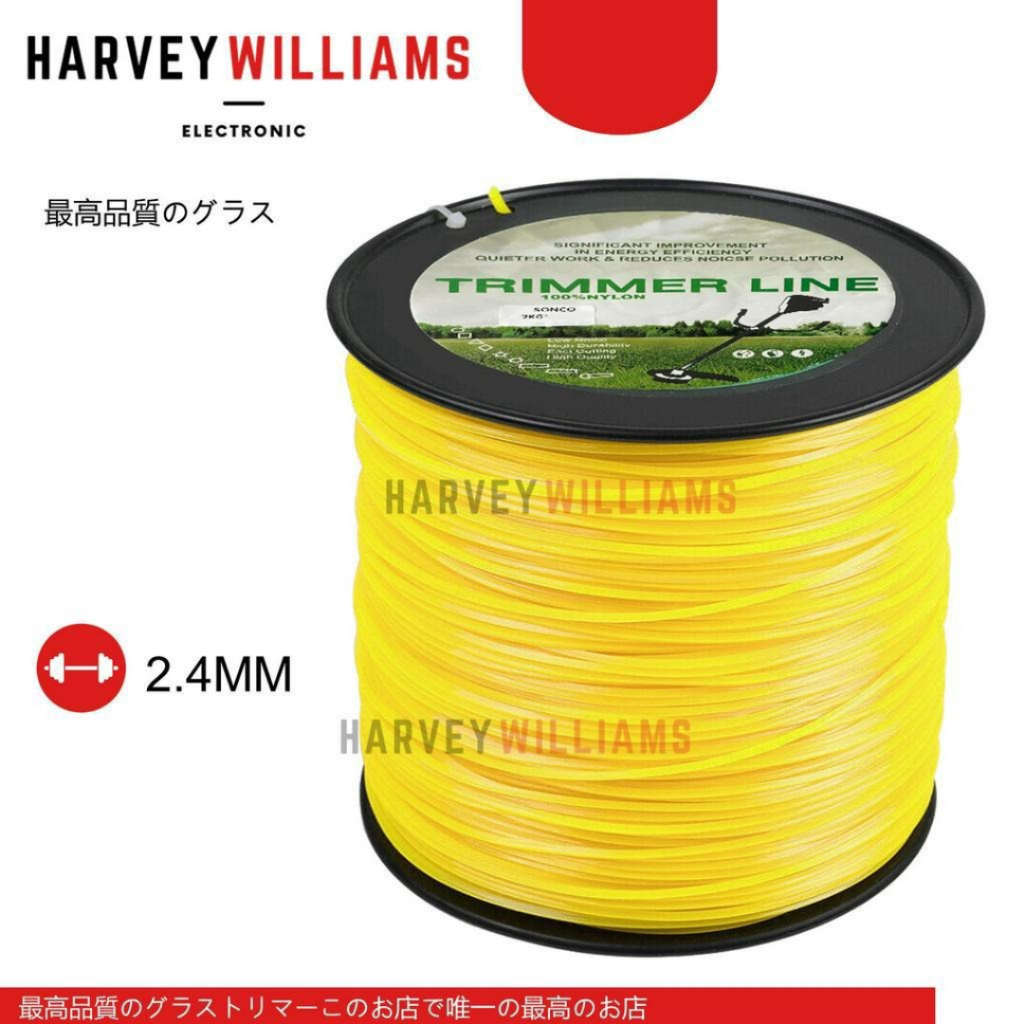 BRUSH CUTTER NYLON TRIMMER LINE / NYLON GRASS TRIMMER LINE / TALI MESIN RUMPUT Grass Cutting ...