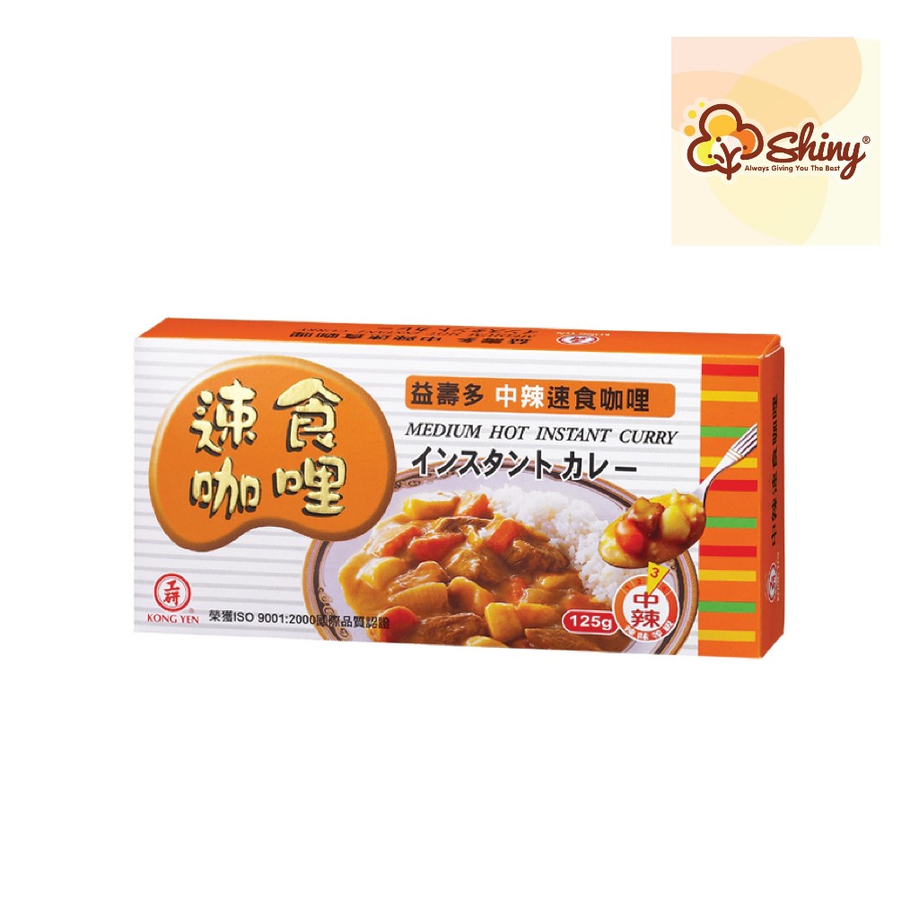 4710046363729-GY-CURRY CUBE PASTE ( MEDIUM SPICY) 125G(工研速食咖哩(中辣)125g ...