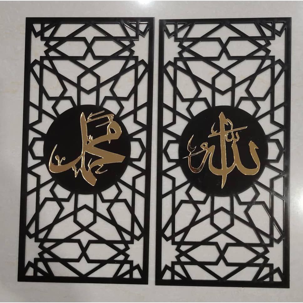 MINI PANEL KHAT ALLAH MUHAMMAD | Shopee Malaysia