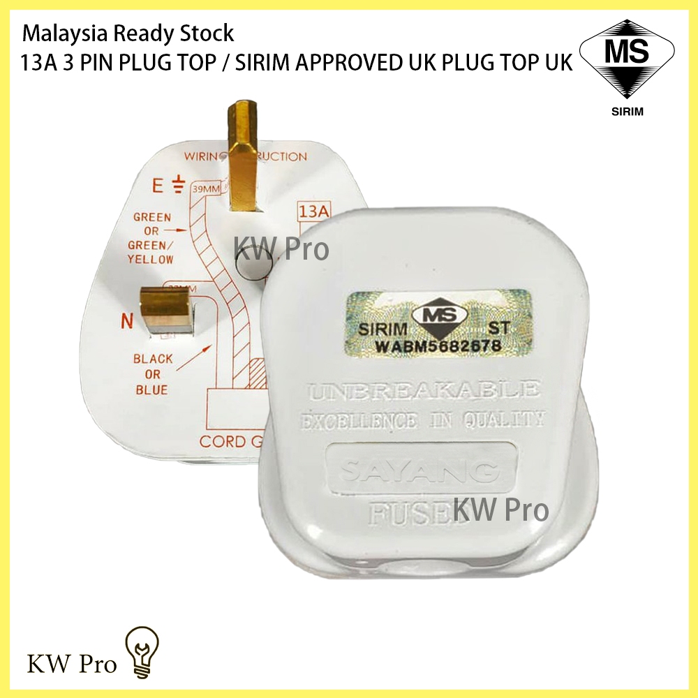 13A 3 PIN PLUG TOP SIRIM APPROVED UK PLUG TOP UK WHITE UNBREAKABLE ...
