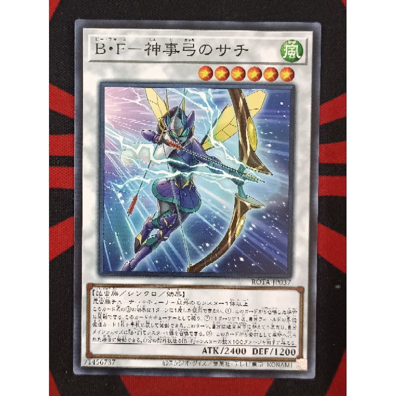 YUGIOH KONAMI ROTA-JP037 Battlewasp - Sachi the Ritual Bow (Rare) | Shopee Malaysia