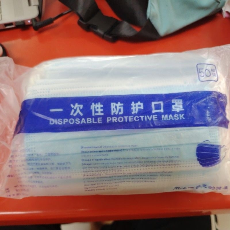 口罩 mask biasa boleh pakai 50pcs | Shopee Malaysia