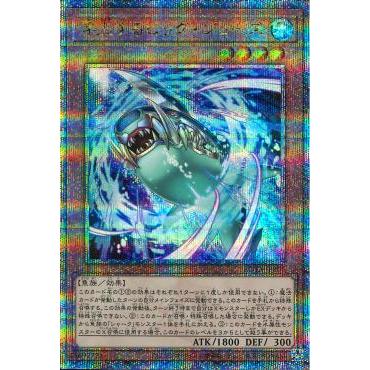 Yugioh OCG 1206 Rage of the Abyss ROTA-JP001 Surfacing Big Jaws QCSR SER SR | Shopee Malaysia