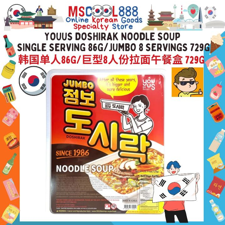Korea Paldo Youus Doshirak Noodle Soup single serving 86g Jumbo 8 servings 729g 韩国单人86g/巨型8 ...