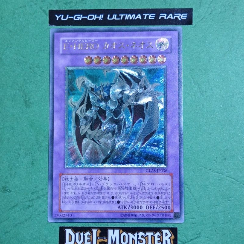 Elemental Hero Chaos Neos / E・HERO GLAS-JP036 (UL) | Shopee Malaysia