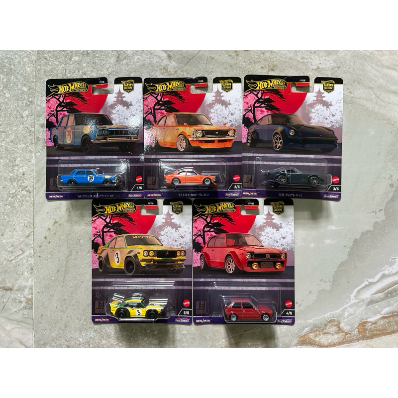 Hot Wheels Premium Car Culture Japan Historic 4 JH4 Prince Skyline ...
