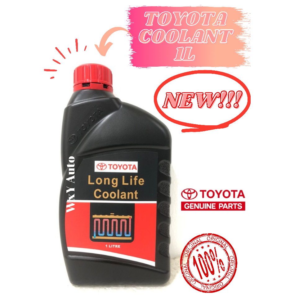 TOYOTA LONG LIFE COOLANT 1L 💯 ORIGINAL | Shopee Malaysia