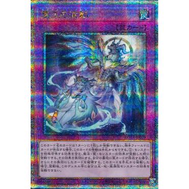 Yugioh OCG 1206 Rage of the Abyss ROTA-JP079 Dominus Impulse QCSR SER SR | Shopee Malaysia