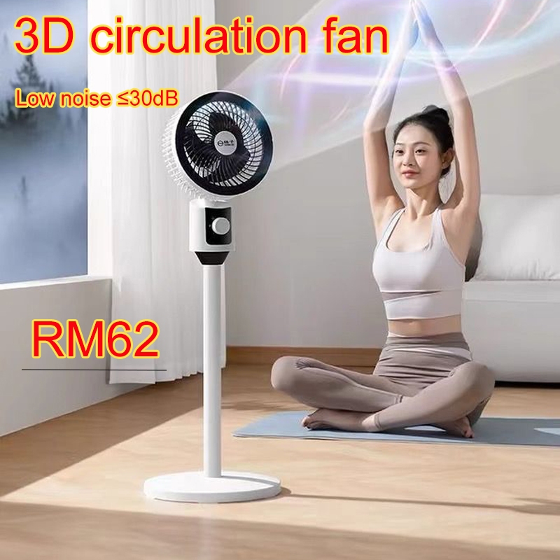 YANGZI Stand Fan Air Circulation Fan Kipas Angin Berdiri Turbine 3D ...