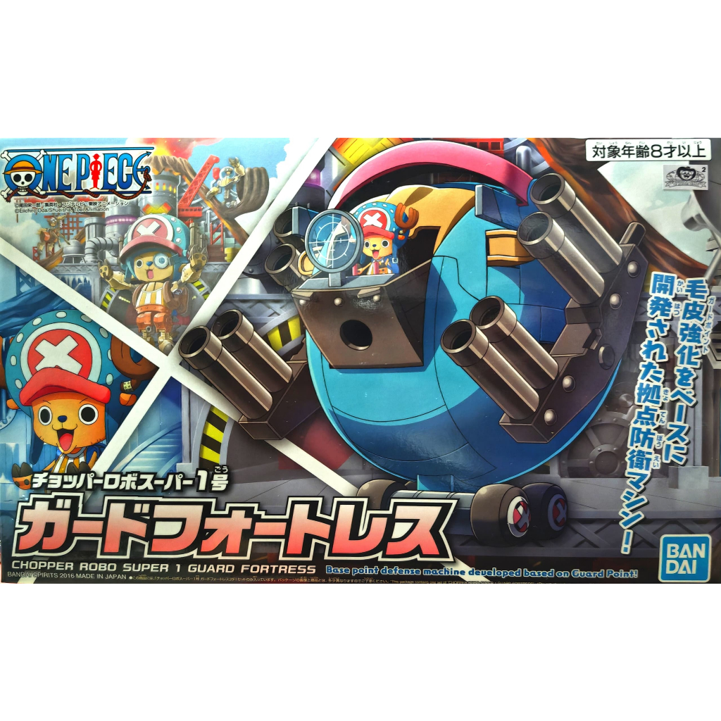 Original Bandai One Piece Chopper Robo Super 1 Guard Fortress Premium ...