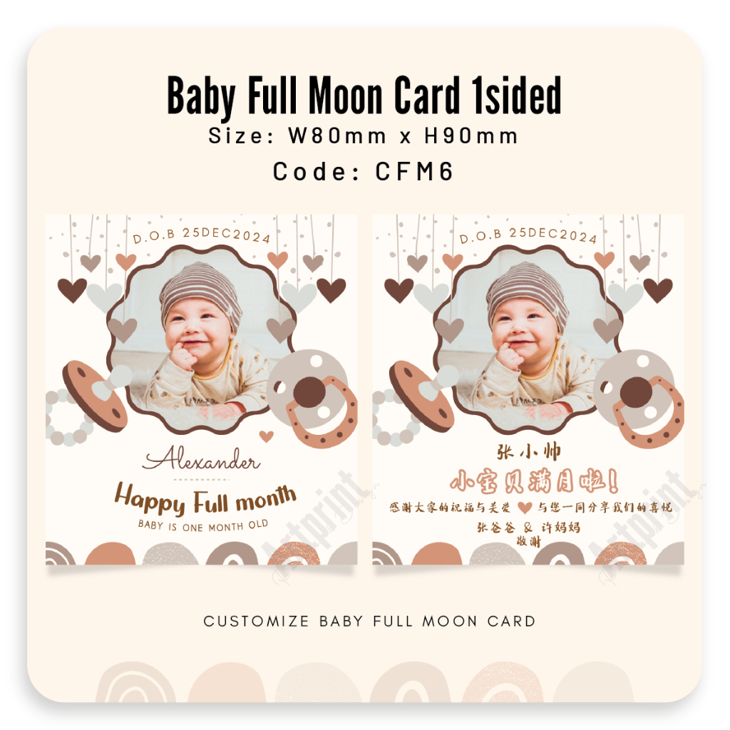 CFM6 弥月卡/满月卡/满月小卡片/ Baby Full moon Small Card/Full Month Card/Baby 100 ...