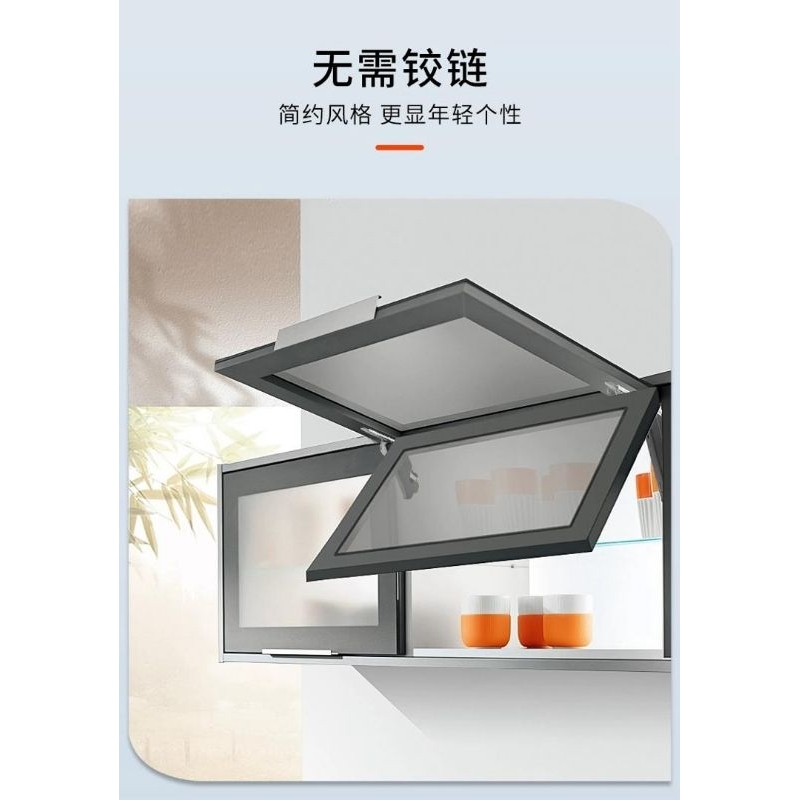 ready stock👍🎉🙏KITCHEN CABINET SLIM FRAME GLASS WOOD FLAP STAY LIFT UP ...