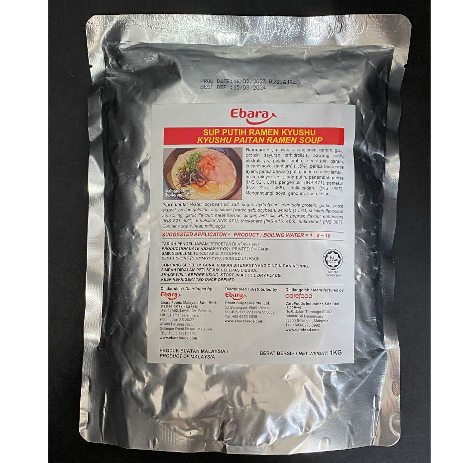 Kyushu Paitan Ramen Soup 1kg (Halal) (Ebara) SR93 | Shopee Malaysia