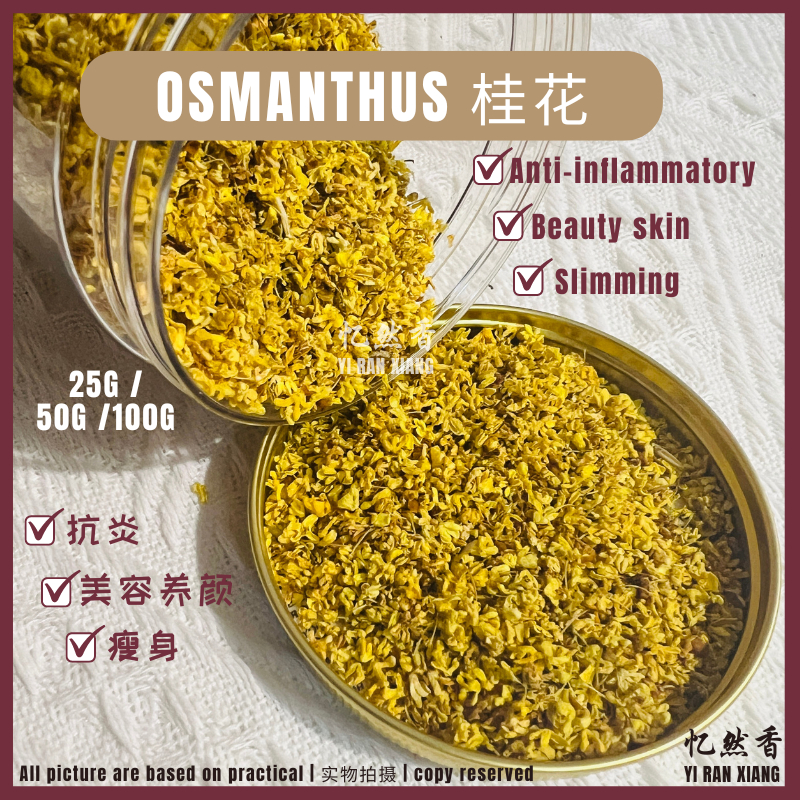 Osmanthus Flower, Bunga Osmanthus guihua 桂花 | 25g, 50g & 100g | Shopee ...