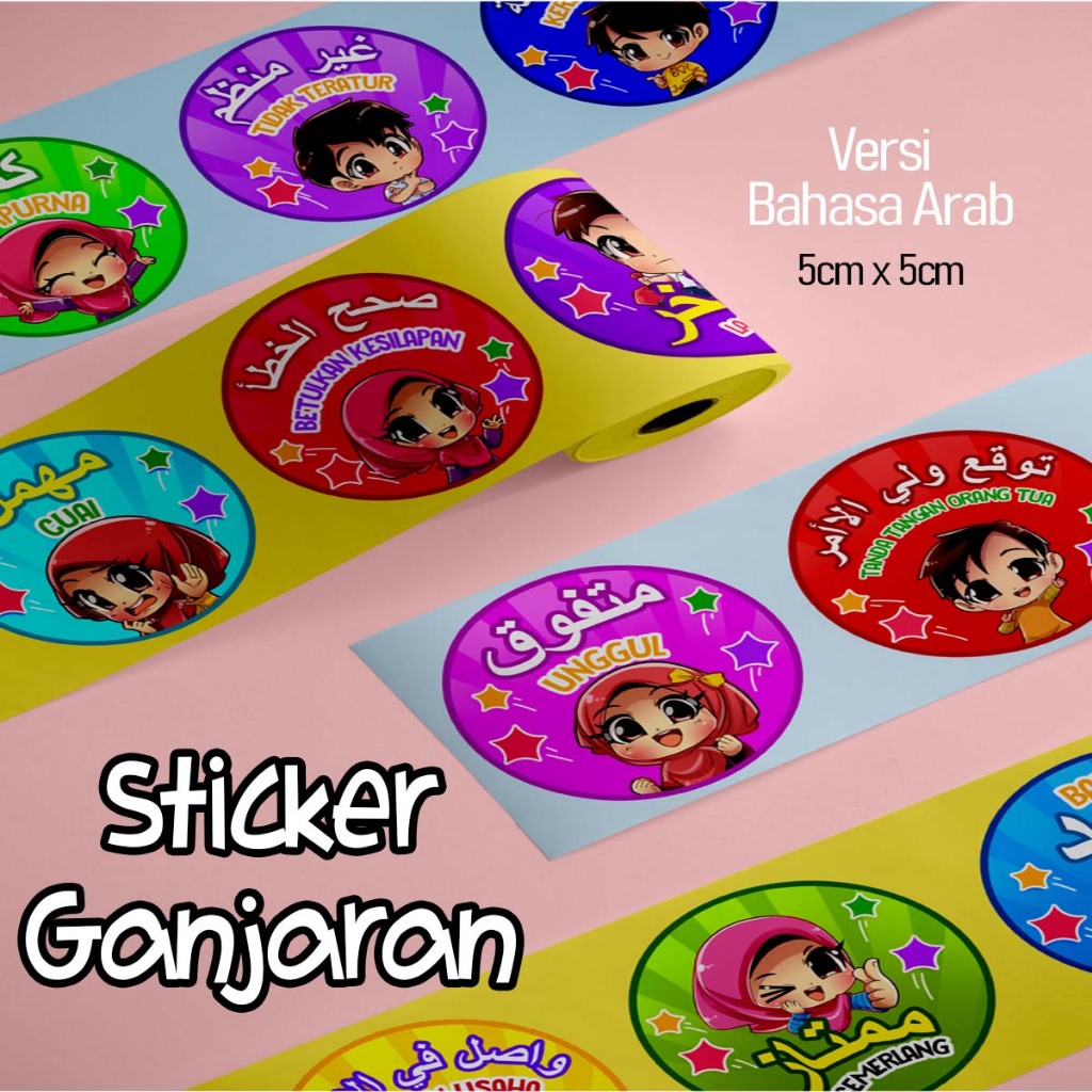 Sticker GANJARAN BAHASA ARAB / Label Sticker GANJARAN Pelbagai Design ...