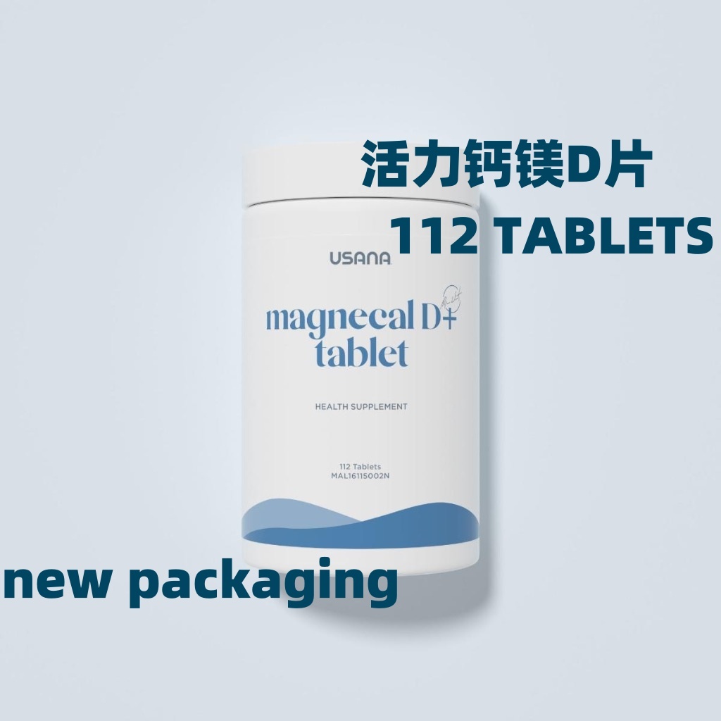 （new packaging）USANA® MagneCal D 活力钙镁D片 112 TABLETS [EXP:2026] | Shopee ...