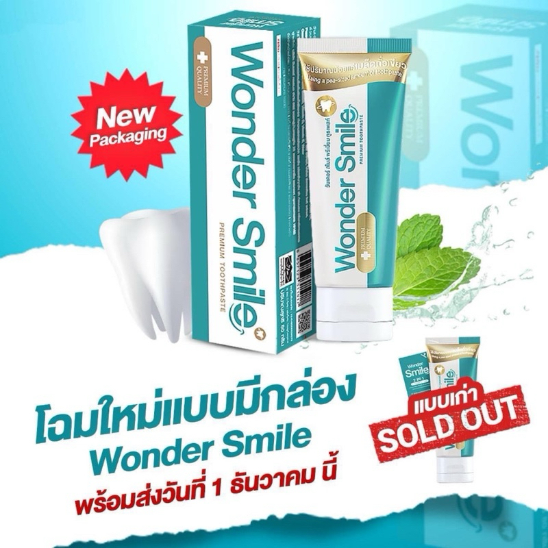 🔥 WONDER SMILE TOOTHPASTE 🦷💋 💥Ubat gigi viral 🔥 | Shopee Malaysia