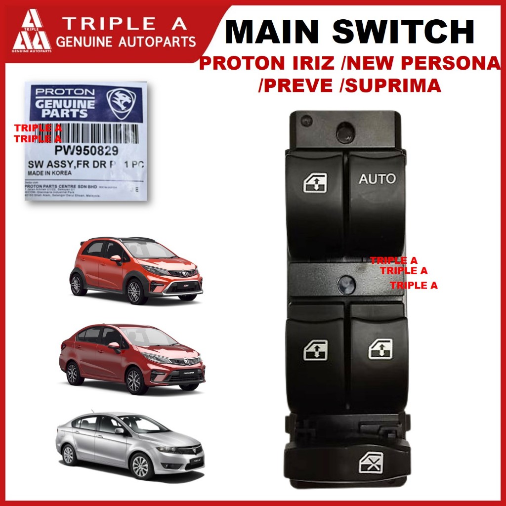 PW950829 Proton Preve Suprima Power Window Main Switch | Shopee Malaysia