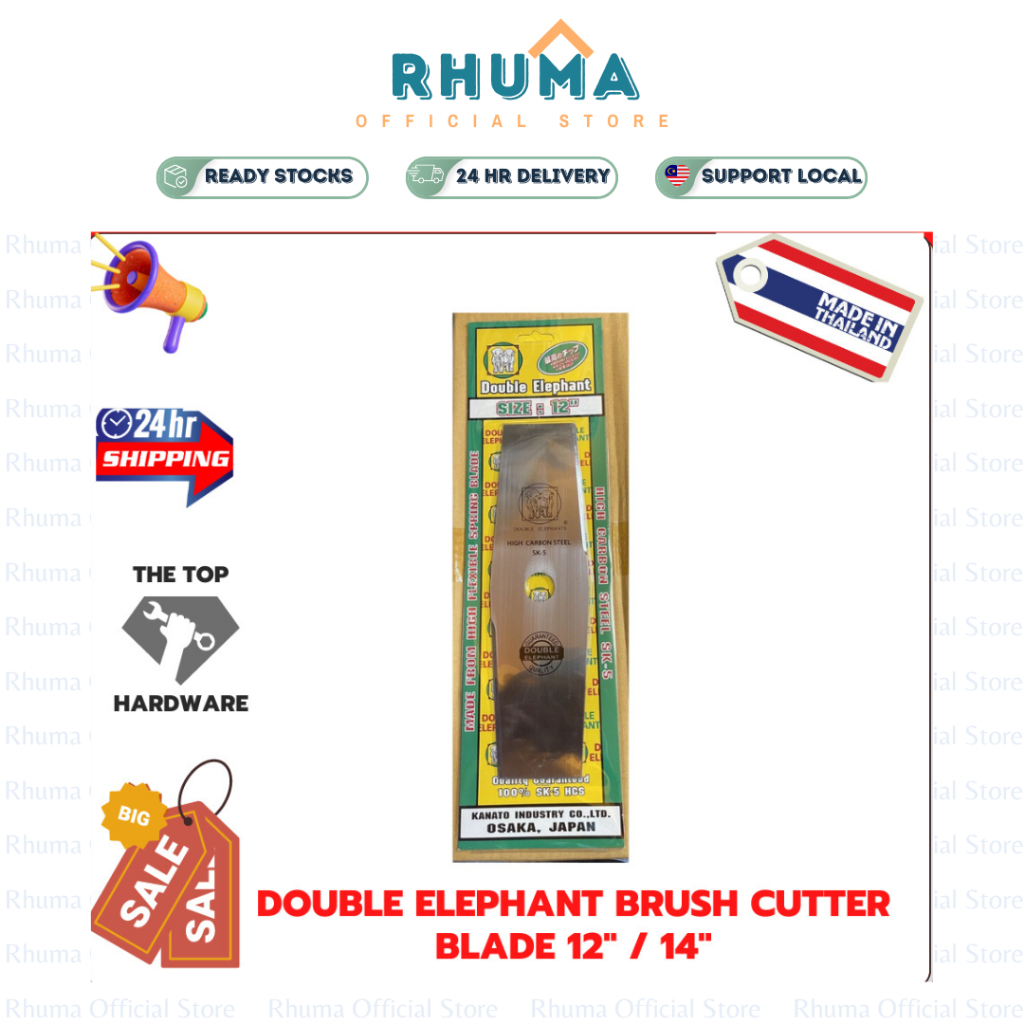 *RHUMA* DOUBLE ELEPHANT BRUSH CUTTER BLADE 12" & 14" MATA MESIN RUMPUT ...