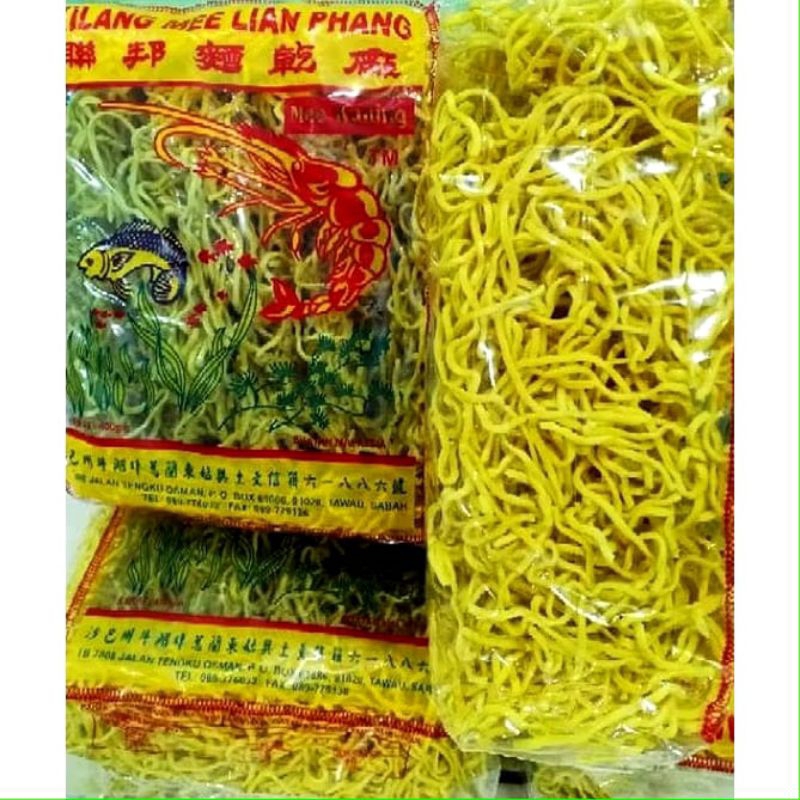 Mee Kuning Lian Phang @ Dried Mee @ 400g | Shopee Malaysia