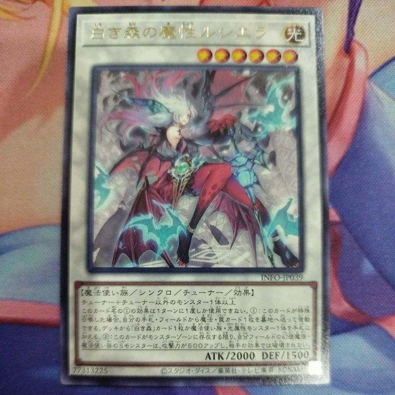 YUGIOH INFO-JP039 Rciela, Wicked of the White Woods (R) | Shopee Malaysia