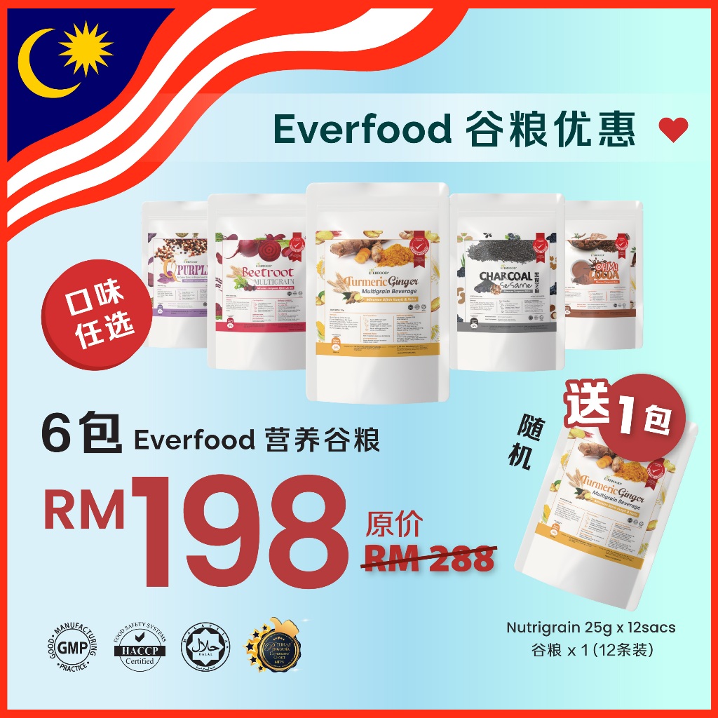 Everfood Multigrain Turmeric QPurple Sesame Beetroot Ohm Cocoa ...