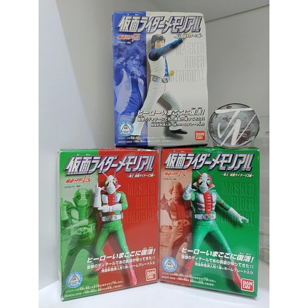 Bandai Masked Rider Memorial - Kamen Rider V3 Shiro Kazami (Set of 3 ...