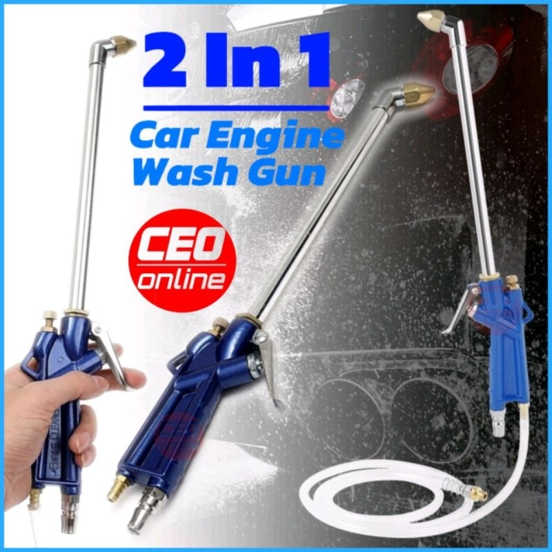 CEO 🇲🇾 2 In 1 Pneumatic High Pressure Air Water Gun Car Engine Oil ...