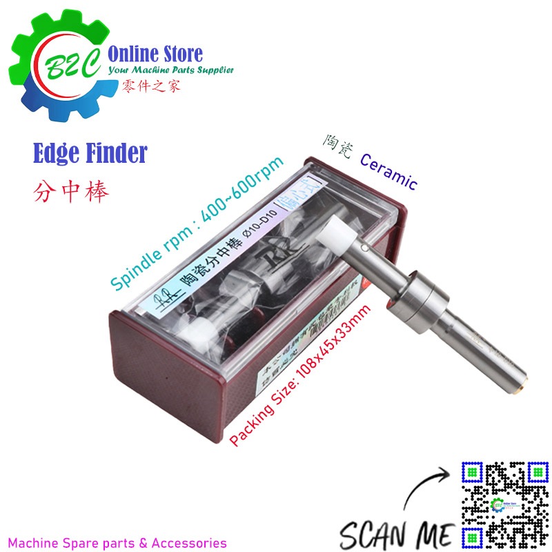 Edge Finder ø10xø17xø10mm L=90mm Milling Drilling Radial Drill ...