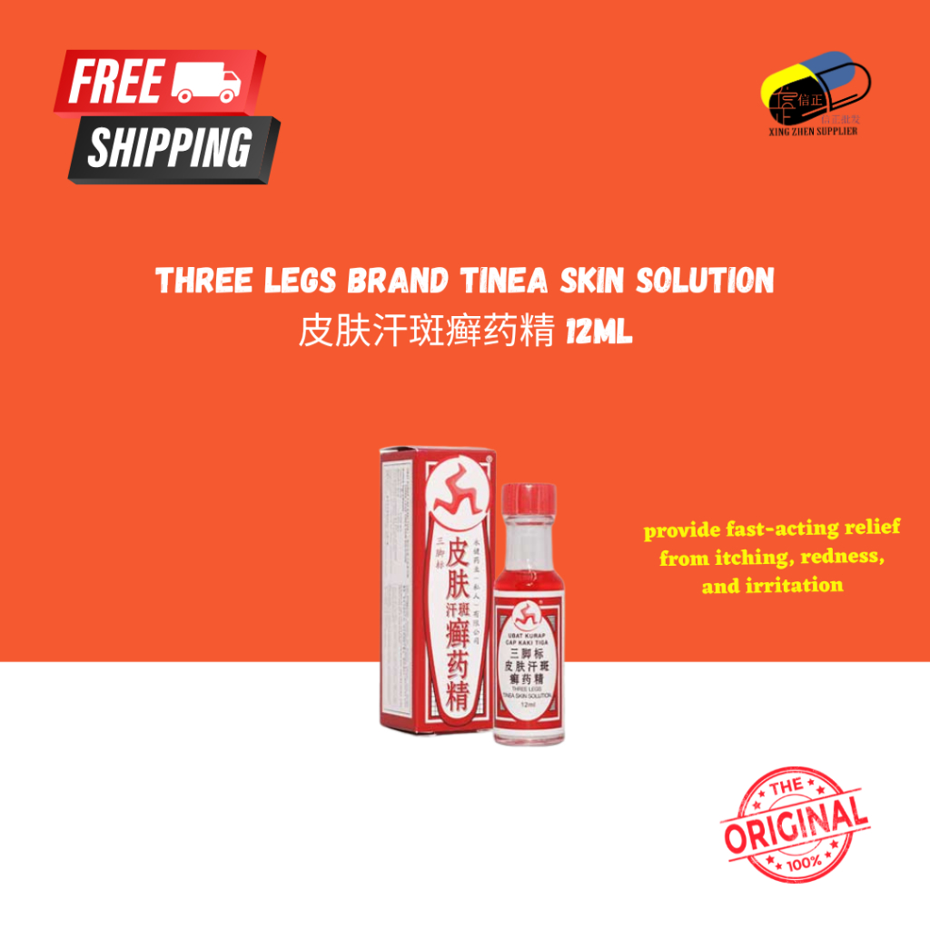 Three Legs Brand Tinea Skin Solution / Ubat Kurap Cap Kaki Tiga 皮肤汗斑癣药精 ...