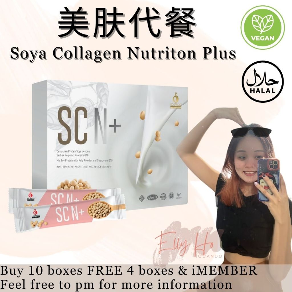 Soya Collagen Nutrition Plus / Meal Replacement / 全素美肤代餐 / 大豆胶原蛋白 HALAL ...