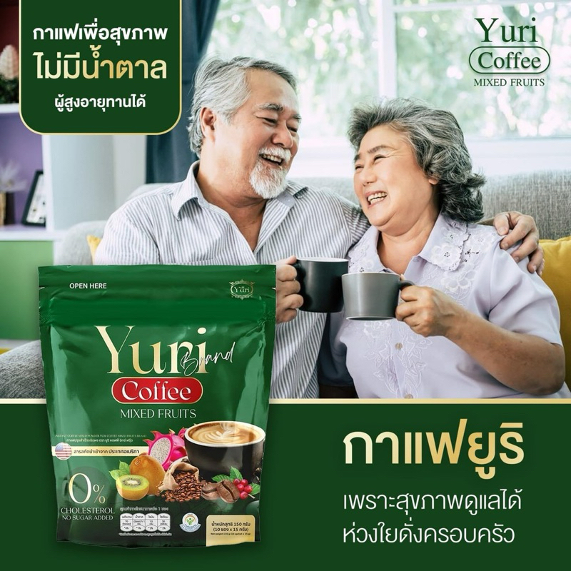 YURI COFFEE MIXED FRUITS 0% CHOLESTEROL NO SUGAR - ( HALAL ) | Shopee ...