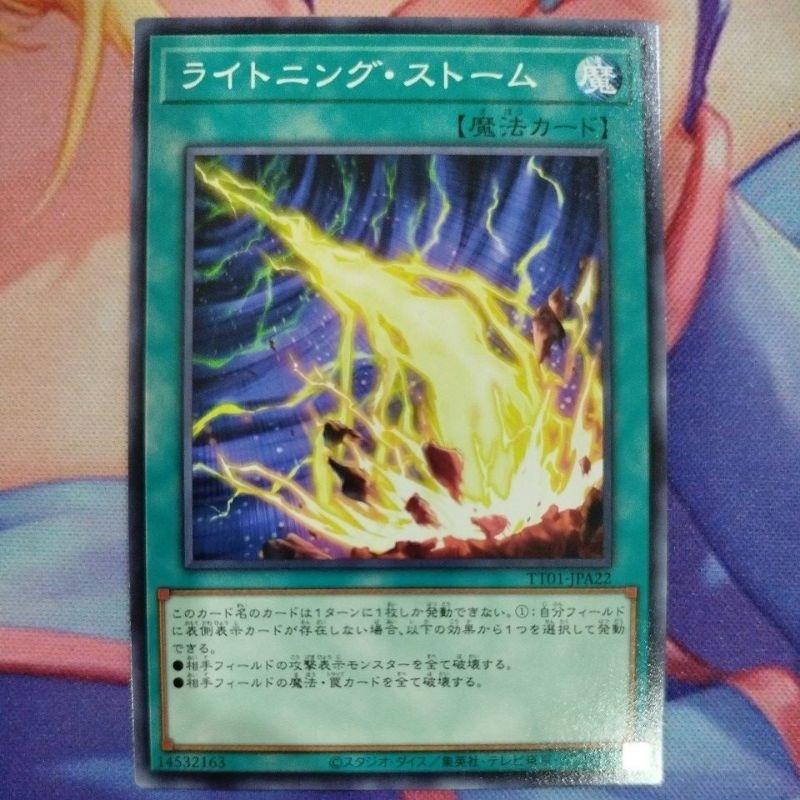 YUGIOH TT01-JPA22 Lightning Storm (N) | Shopee Malaysia