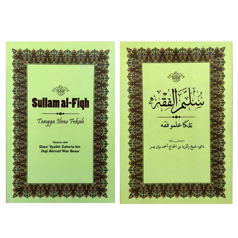 KITAB SULLAM AL-FIQH | Shopee Malaysia