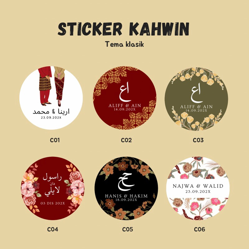 SGR | STICKER WATERPROOF CUSTOM STICKER KAHWIN GOODIES DOORGIFT PRE ...
