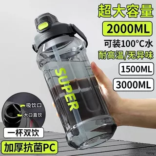 botol air Malaysia, Best Deals September 2025 | Shopee Malaysia