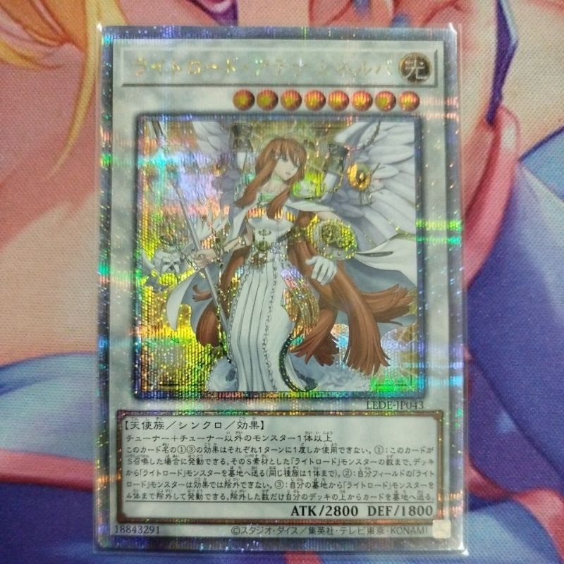 YUGIOH LEDE-JP043 Minerva, Lightsworn Althena (QCSER) | Shopee Malaysia