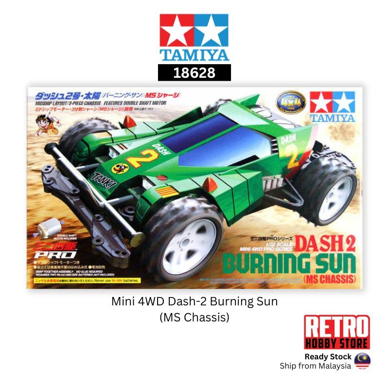 Tamiya 18628 ★ 1/32 Mini 4WD Mini 4WD Dash-2 Burning Sun MS PRO Chassis ...