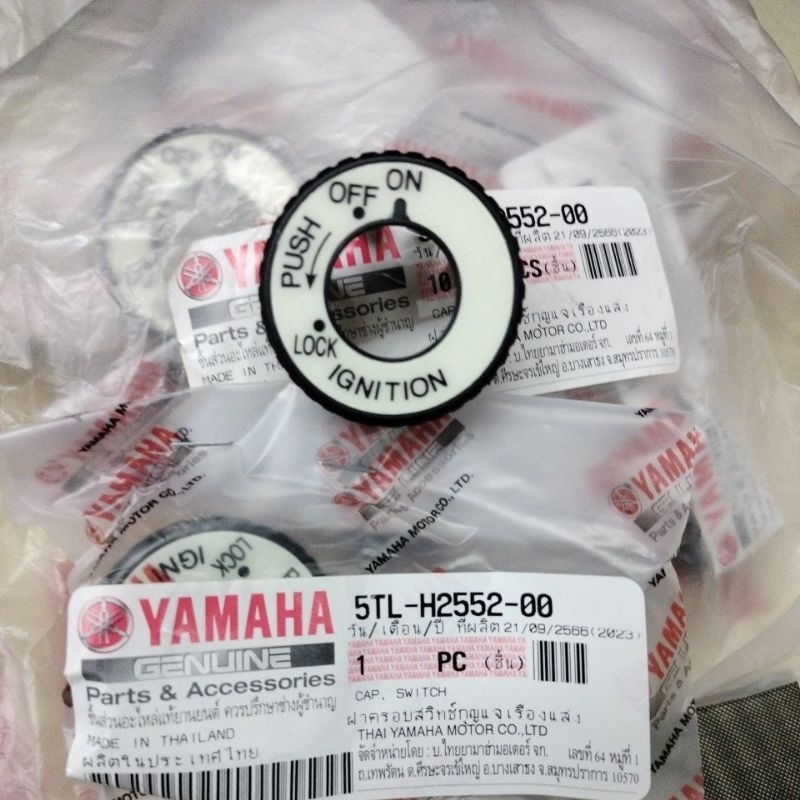 MAIN SWITCH LOCK CAP LC135 Y125Z SRL115 ORIGINAL YAMAHA | Shopee Malaysia