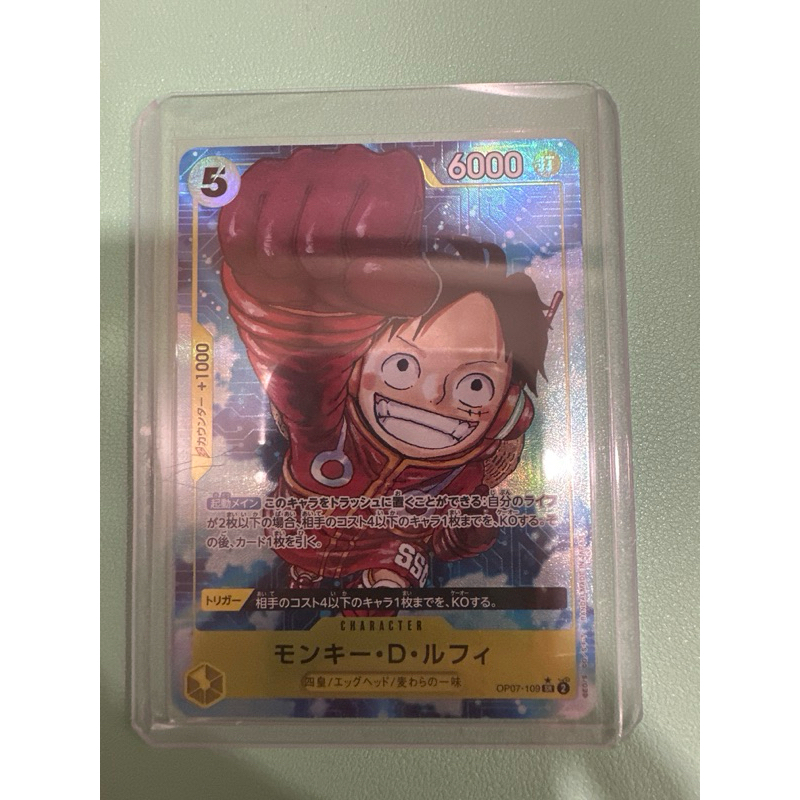 Luffy Alternate Art (AA) OP07-109 One Piece Card Game | Shopee Malaysia