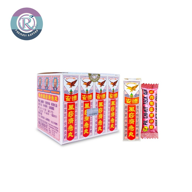 Pil Chi Kit Teck Aun 2.5g Sachet | Shopee Malaysia