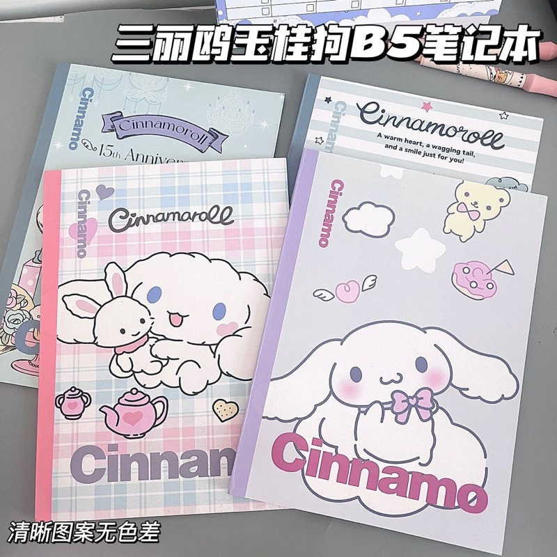 Cinnamoroll B5 Noted Book Cinnamoroll Noted Book 1set 4book 30pages ...