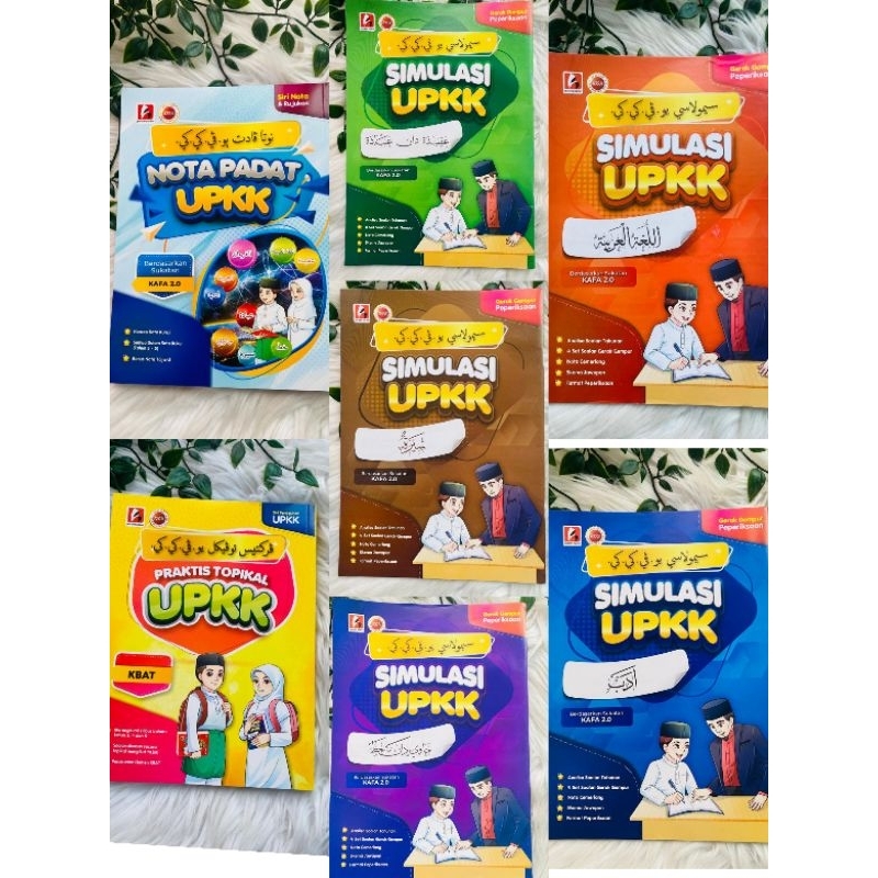 [READY STOCK] NOTA PADAT UPKK EDISI 2024 JAKIM/PUSTAKA NADWA/PRAKTIS ...